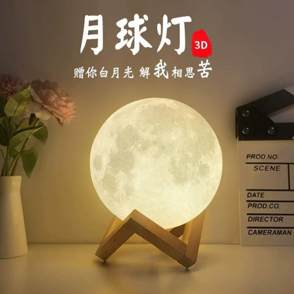 3D Rechargeable Moon Lamp -18 C.M – Tech-Mart
